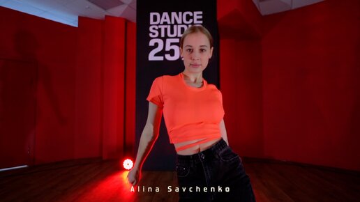 Jazz Funk by Alina Savchenko || Dance Studio 25.5 | Dance Studio 25.5 || Танцевальная студия 25. ...