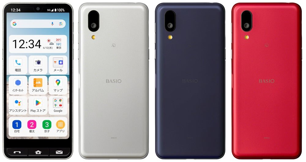 Вышел Японский смартфон Sharp для пожилых людей BASIO active2 | J-Phone ...