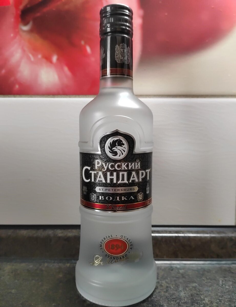 "Я думал, что эта водка качественная, а она жесткая и вызывает похмелье ...