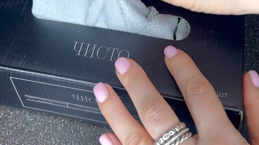 Irishka_lifehack | Салфетки ЧИСТО арт на вб 85084166 #полезныйсовет #салфетки #уборка | Дзен