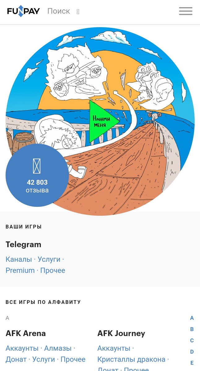 Заработок в telegramm🟦 - как работает? Как начать? | 🤑GYN - заработок в интернете🤑 | Дзен