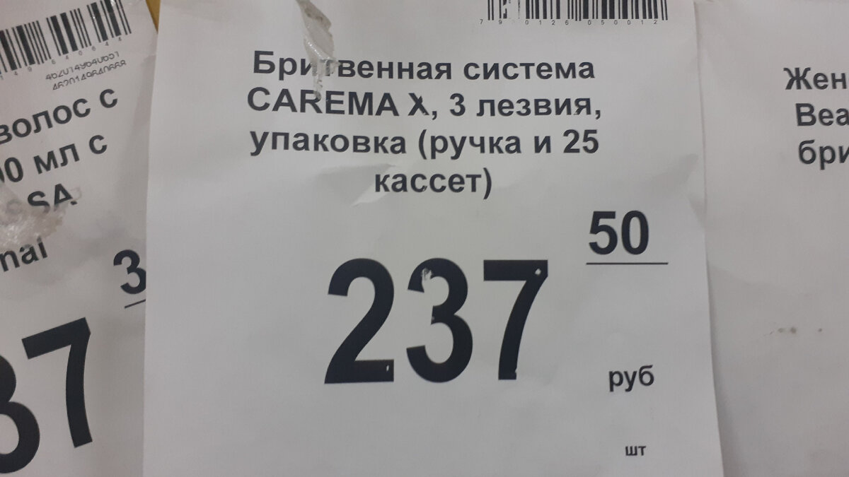 «Светофор». Обзор. Икра стала гораздо вкуснее, а еще появилось много ...