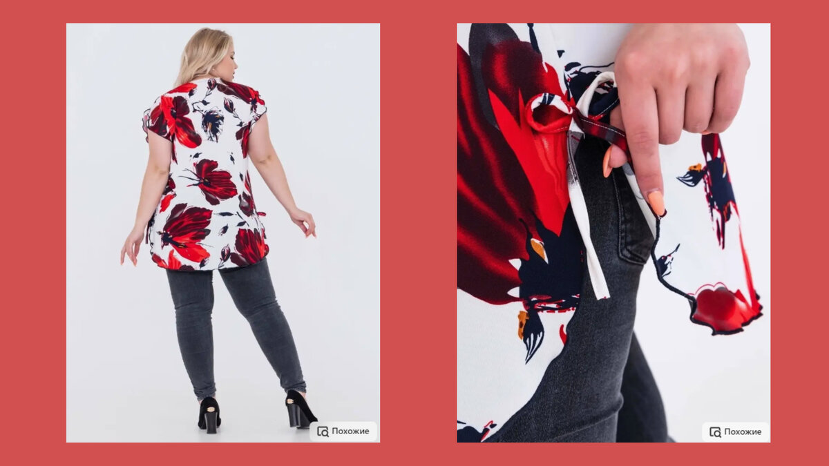 Красивые блузы и туники с Wildberries, которые стоят менее 1500 рублей ...