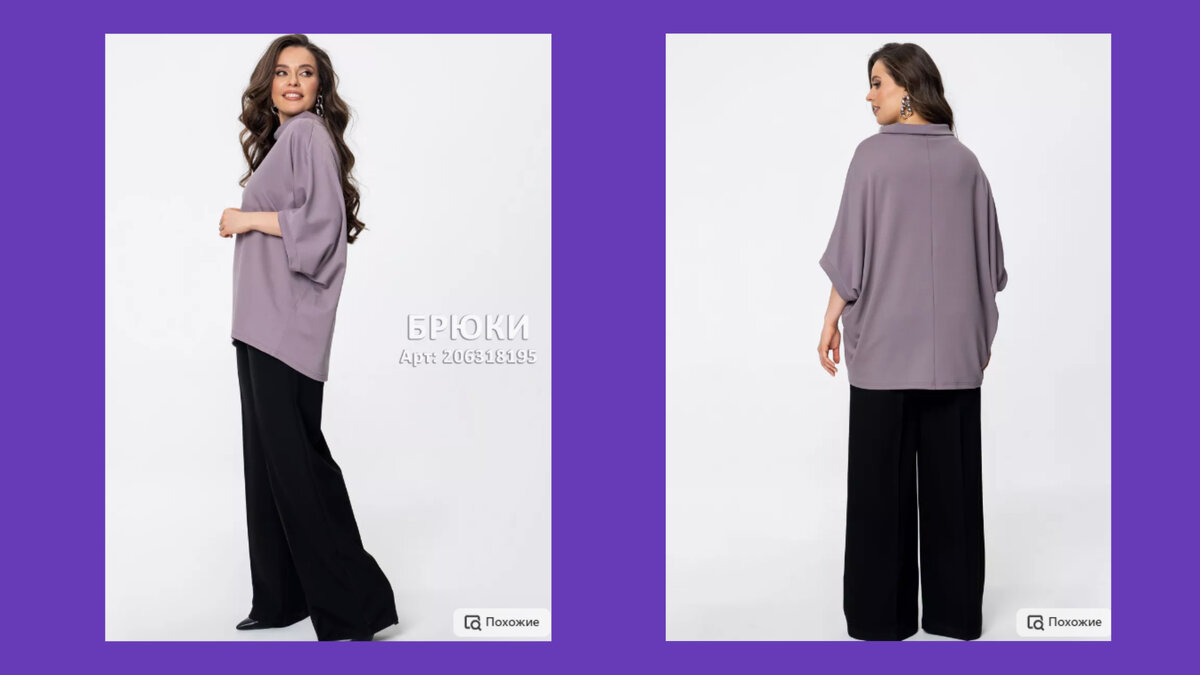 Красивые блузы и туники с Wildberries, которые стоят менее 1500 рублей ...