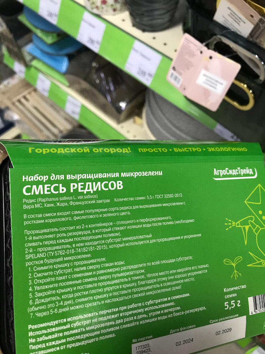 ФИКС ПРАЙС ПОТРЯСАЮЩИЕ НОВИНКИ Коврик "Арчи" Цены Апрель 2024 | Изольда ...