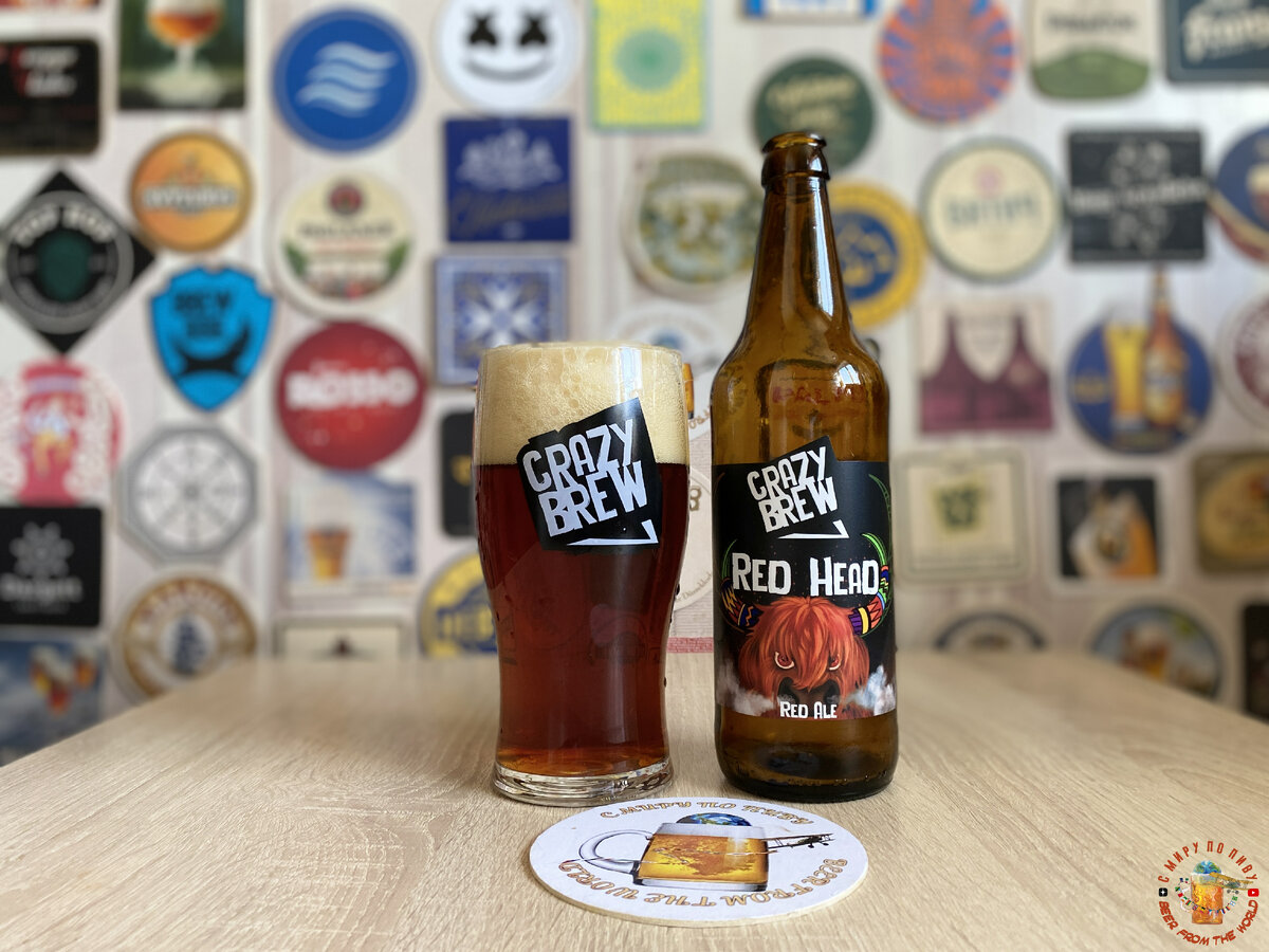 Два вкусных пива из Магнита и Ленты от пивовара Гильерме из Нижнего Тагила! | С Миру по Пиву! | Дзен