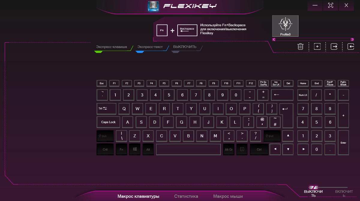Гайд по фирменной утилите: Control Center 3.0 | Техно-Взгляд: Обзоры ...