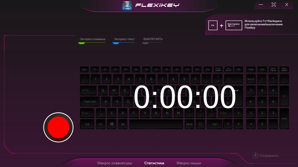 Гайд по фирменной утилите: Control Center 3.0 | Техно-Взгляд: Обзоры ...