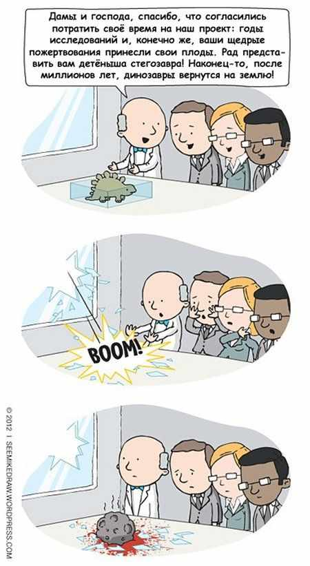 Комиксы See Mike Draw: черный юмор с мультяшной рисовкой | Мир комиксов ...