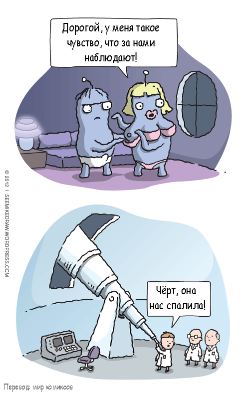 Комиксы See Mike Draw: черный юмор с мультяшной рисовкой | Мир комиксов ...