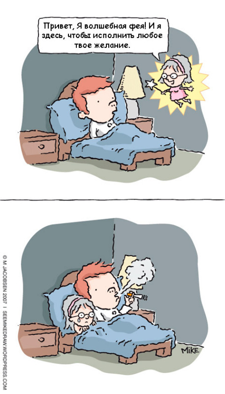 Комиксы See Mike Draw: черный юмор с мультяшной рисовкой | Мир комиксов ...