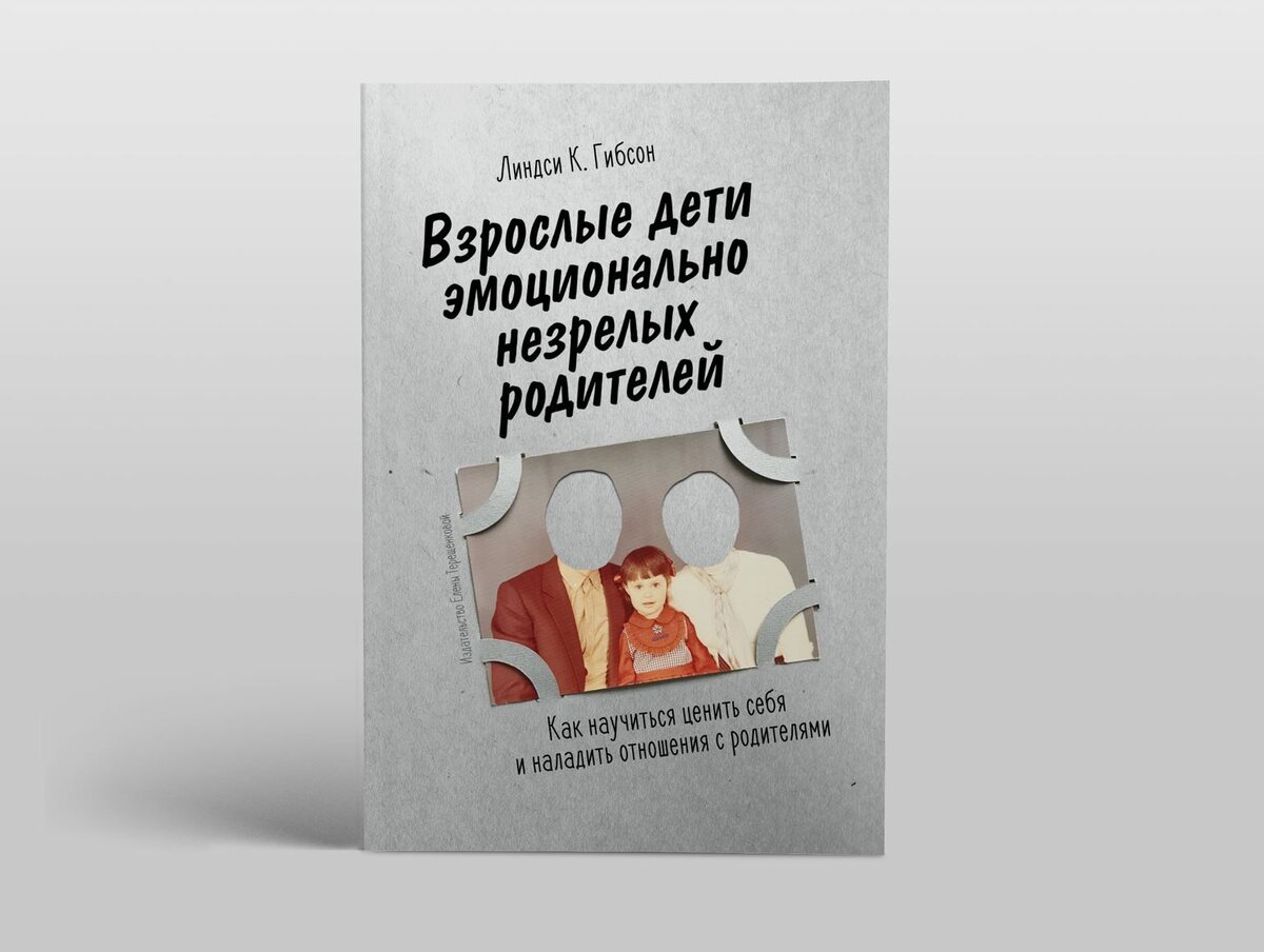 Топ 5 книг в стиле «помоги себе сам» | Психология личности | Нужный ...