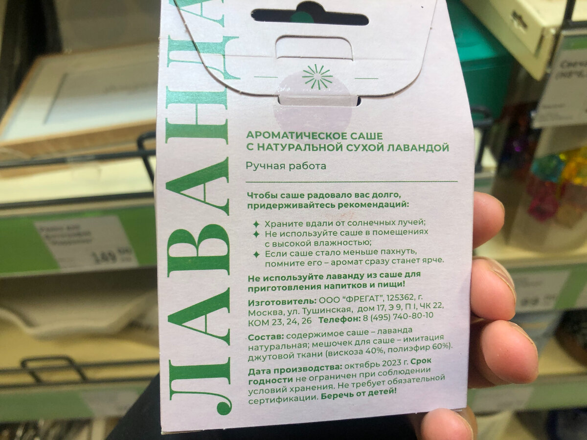 Фикс Прайс. Лучшие новинки весны! Обзор товара и цен в магазине Fix ...