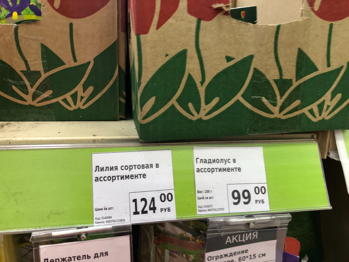 Фикс Прайс. Лучшие новинки весны! Обзор товара и цен в магазине Fix ...