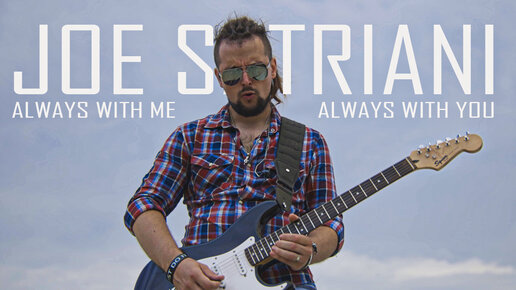Joe Satriani - Always with Me, Always with You | Pashred | Дзен