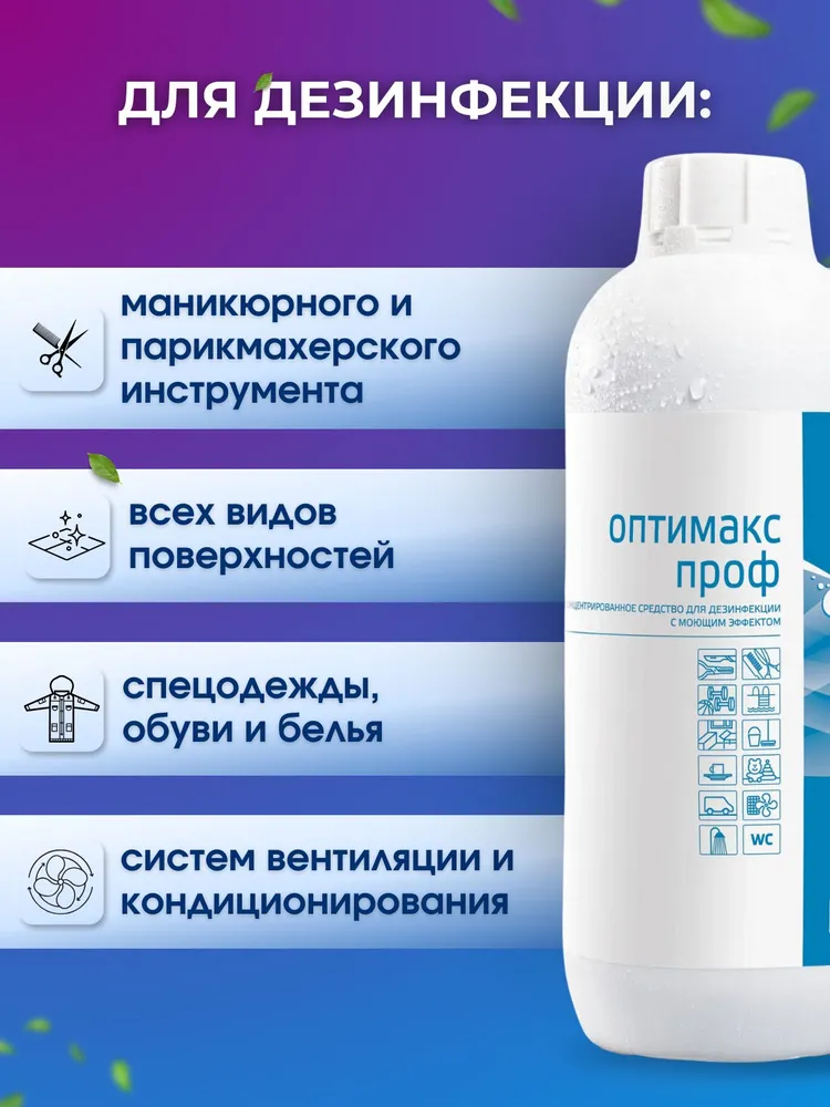 А вы знали? | Растения-антисептики | ИНТЕРСЭН-плюс | Дзен