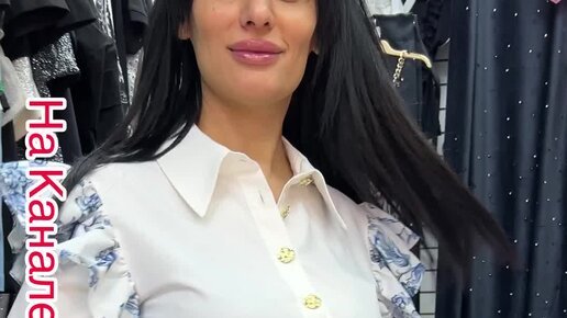 RAISA RAY | ТУРЕЦКАЯ ОДЕЖДА У ТАХИРЫ И ЭЛЬМАРЫ💃 НОВИНКИ👀 ТК Садовод ...