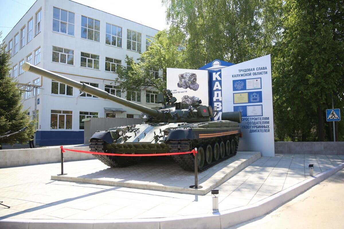 На заводе КАДВИ начались испытания двигателя ГТД-1400 | «Калужские ...