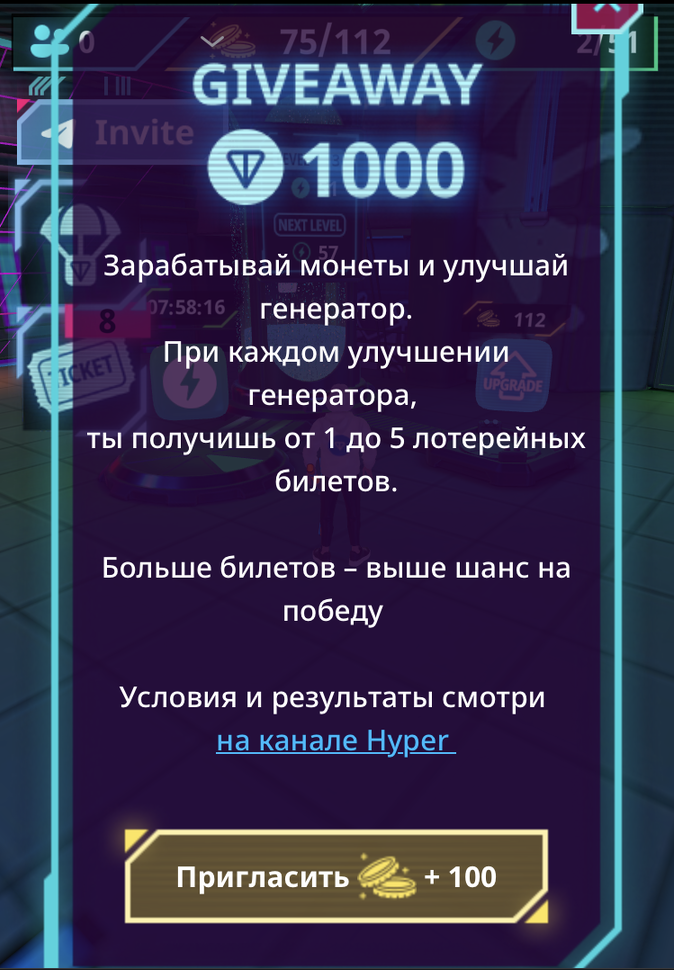 Hyper (EN) — Teletype