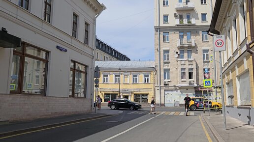 Москва. Колпачный переулок. Прогулка по центру города. Moscow ...