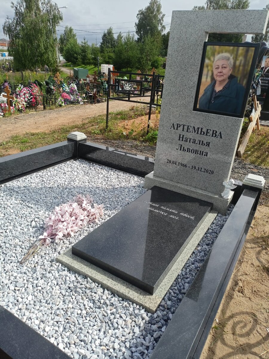 Мемориальный комплекс из Мансуровского и Габбро-Диабаза, с керамическим ...