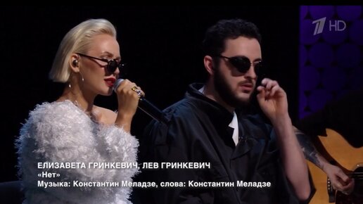 группа GRINKEVICH | GRINKEVICH на Первом канале | Дзен