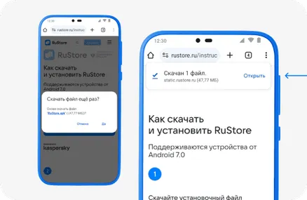 Установка RuStore: инструкция и ответы на популярные вопросы | RuStore | Дзен