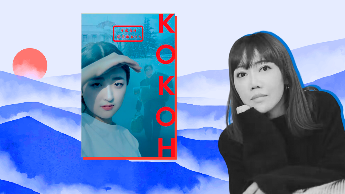 Гид по китайским писателям. Часть 2. Современная проза | VK Гид | Дзен