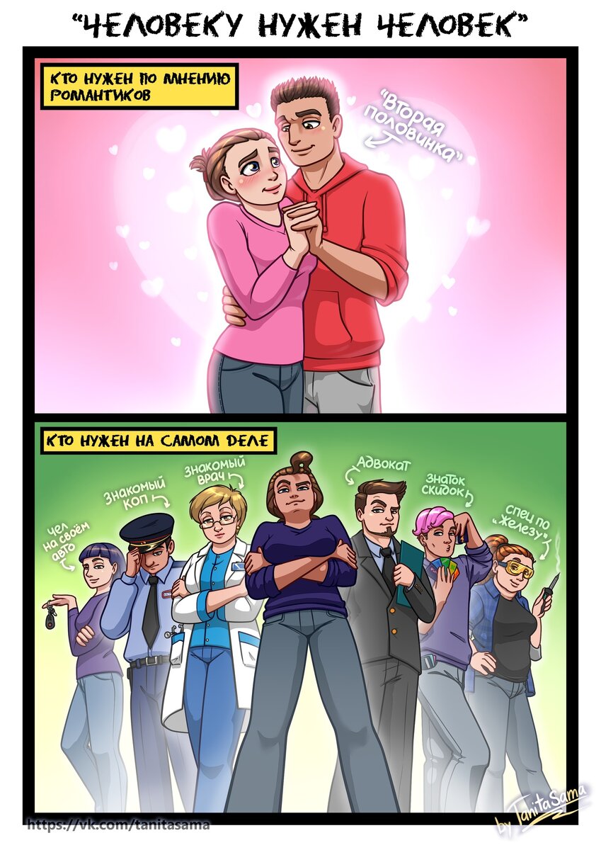 Художница рисует смешные комиксы про свою жизнь которая напоминает реалити шоу Zinoink о