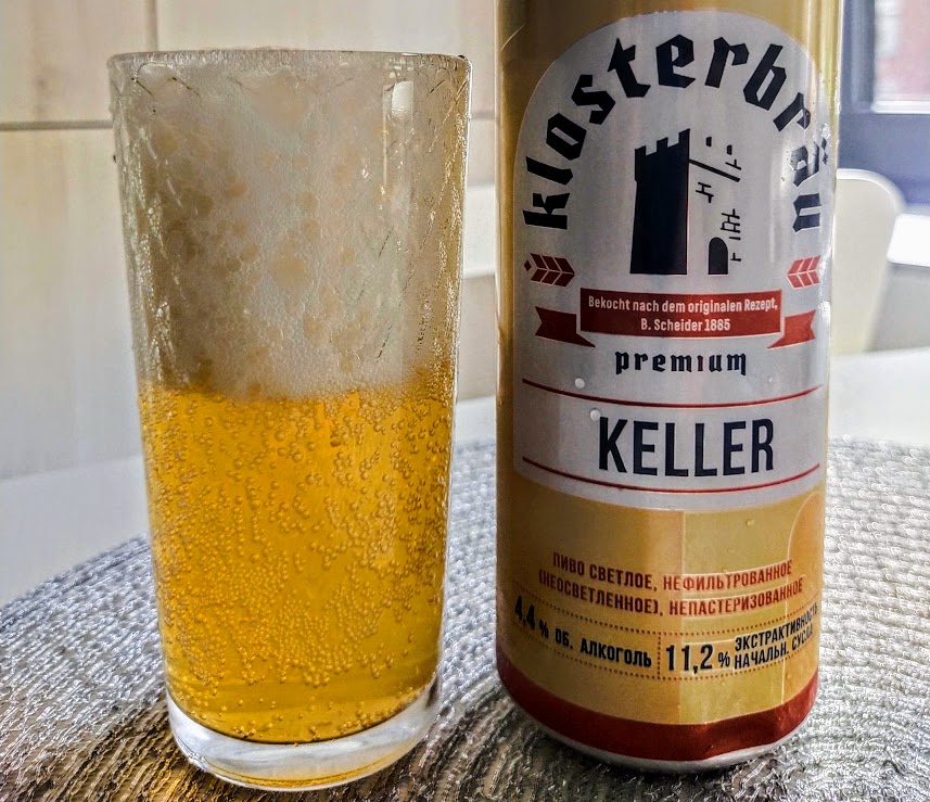 Пиво Klosterbrau Keller. Рассказываю, кто его варит и можно ли его пить ...
