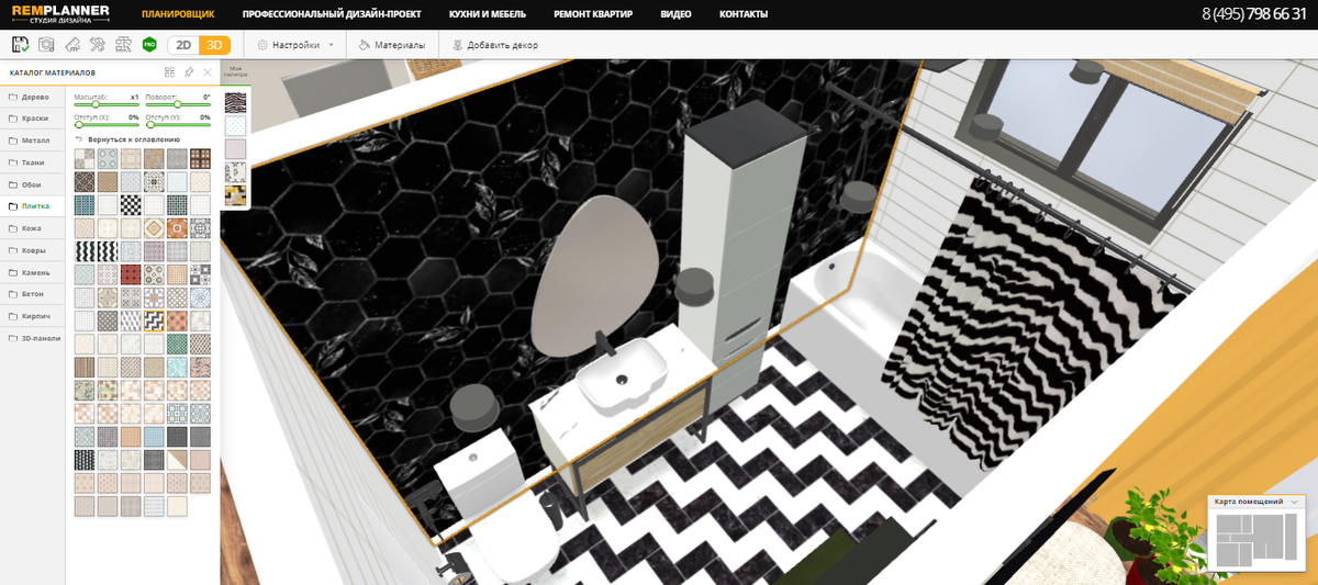 Онлайн планировщик RemPlanner: 10 лайфхаков для новичков | REMPLANNER | СТУДИЯ ДИЗАЙНА ...