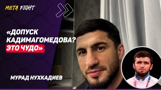 Мамедов ВИДЕЛ себя на ПЬЕДЕСТАЛЕ Олимпиады / Сидакову нужно ПРОГРЕТЬСЯ ...