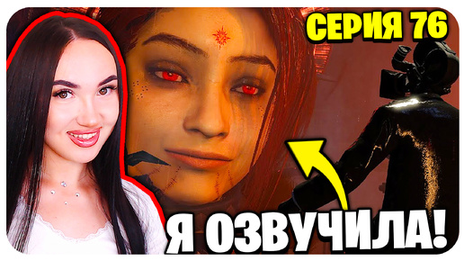 🚽 И УПАЛО НЕБО НА ЗЕМЛЮ!😈🔥 - СКИБИДИ ТУАЛЕТ Озвучка Skibidi Toilet 76 (full episode ...