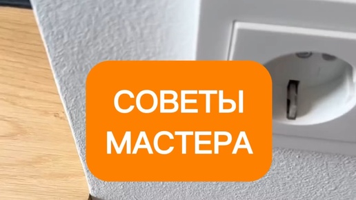 МЕТР ПОЛА | Идеальные стыки #дизайндома | Дзен