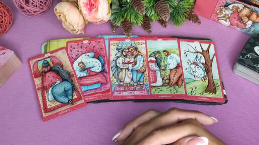 СОБИРАЕТСЯ ЛИ ОН ВАС ВОЗВРАЩАТЬ? | Brigitte Tarot | Дзен