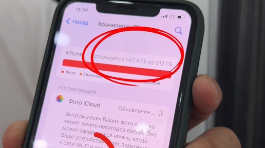 Evgeny_sochi | Почему забита память #iPhone #техноблог #ремонттехники | Дзен