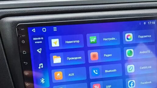 Автозвук Иваново ShopAudio | Штатная магнитола на андроид на Шкода ...