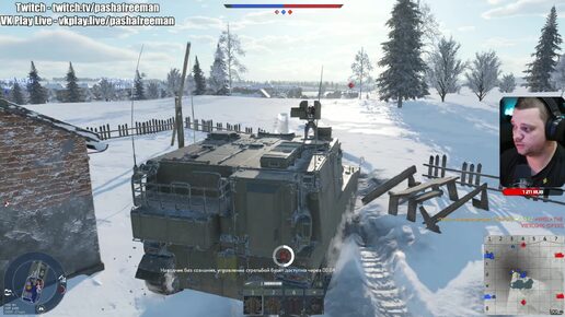 War Thunder - ГОСРАНДОМКОНТРОЛЬ в ДЕЙСТВИИ (Запись стрима) | FreemanProject | Дзен