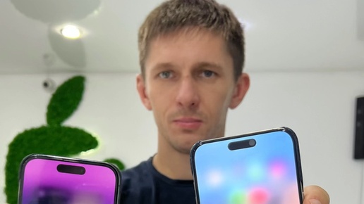 Evgeny_sochi | А как вы передаете фото в #айфон | Дзен