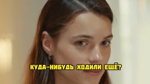 Обзоры фильмов, сериалов. Все о кино | Считает девушку сына безграмотной и то, что она не пара ...