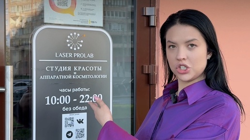 Laser Prolab | Ждем вас в @laserprolabspb ️ | Дзен