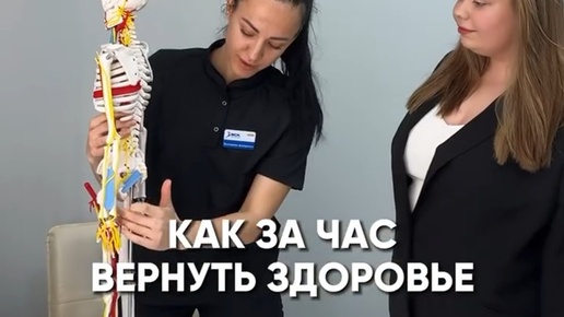 PRO_MESTA | А Вы следите за состоянием своей спины?🤔 Пишите в комментариях⬇️ #здоровье #обзор # ...