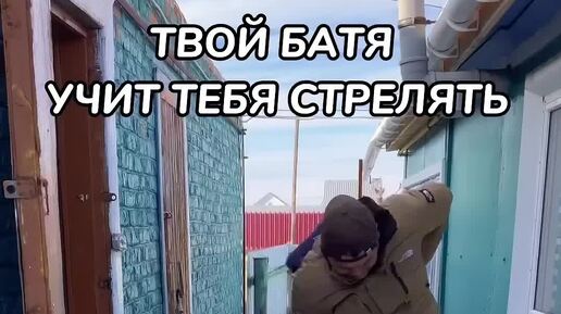 @batek_official fan kanal | Батёк | Дзен