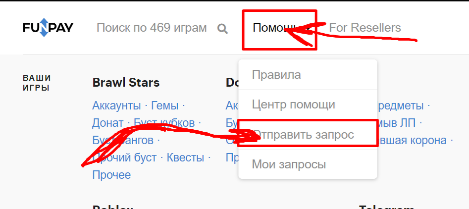 Как изменить ник на фанпее 60 фото - Foodar.ru