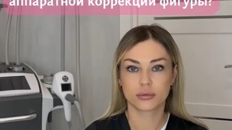 Laser Prolab | Федеральная сеть студий лазерной эпиляции и массажа @laserprolabspb | Дзен