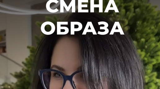 Институт красоты SOINTERA | Новый образ – стрижка от топ-стилиста Дмитрия Брянцева | Дзен