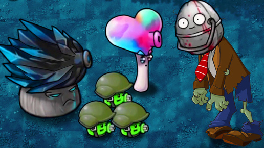ГРИБНЫЕ СУПЕРМУТАЦИИ РАСТЕНИЙ И ЗОМБИ Plants vs. Zombies Fusion #6 ПвЗ ...