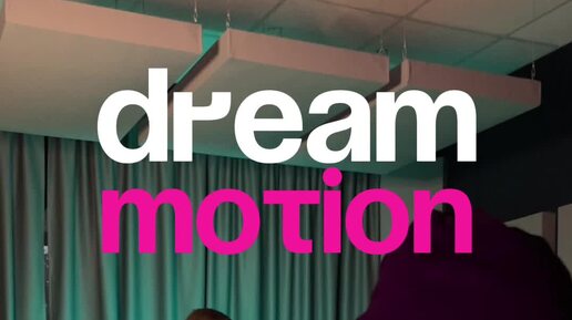 Dream Motion | Студия звукозаписи СПб | Запись вокала, сведение и мастеринг, написание битов ...