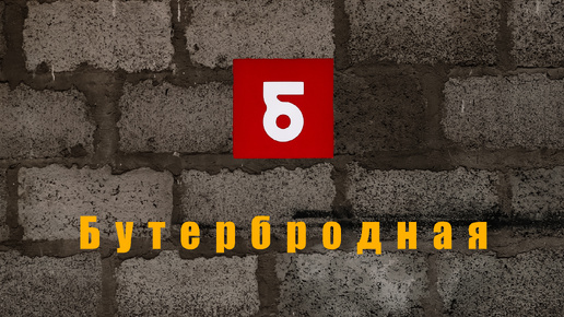 po_lubvi_spb | 37m² of happiness⁣⠀ Во главе всего здесь — пять сэндвичей с бриошью и различными ...