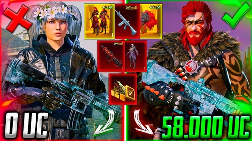 😱 58 000 UC - УДАЧНАЯ ПРОКАЧКА АККАУНТА В PUBG MOBILE! ПРОКАЧАЛ ЛЕДНИК ...